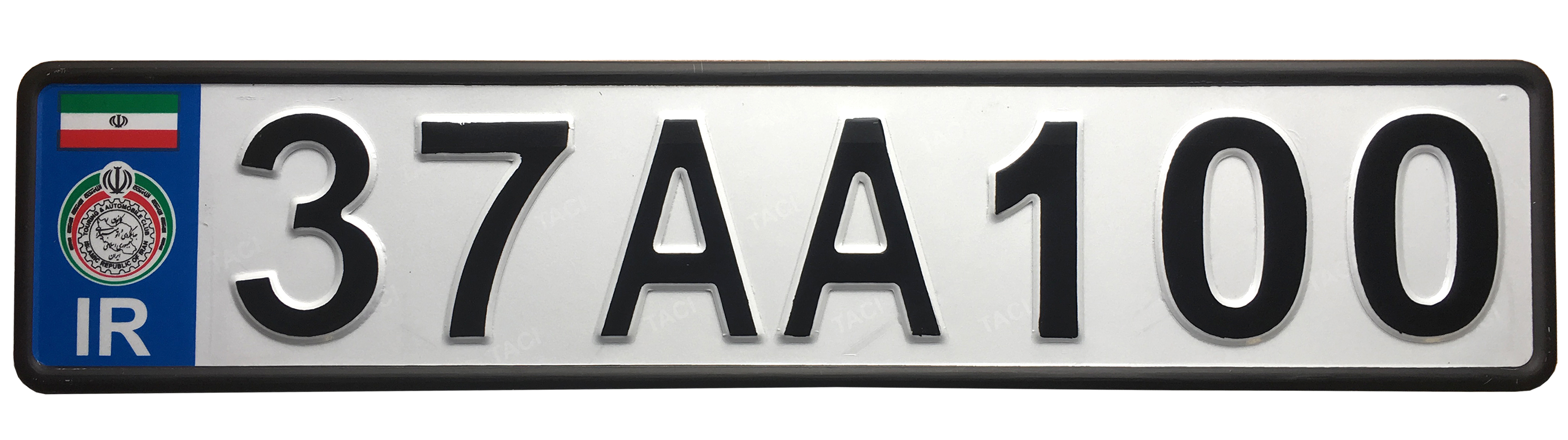 A sample of International Registration Number of Iran: